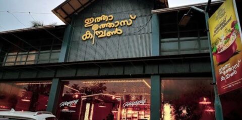 7 Best Restaurants in Thalassery for a Gastronomic Adventure