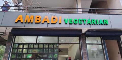 26 Best Restaurants in Pala [Veg/Non/Arabic/Chinese & More]